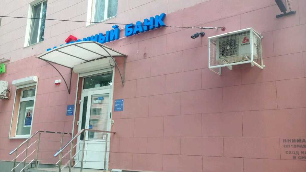 Banka Orient Express Bank, Voronej, foto