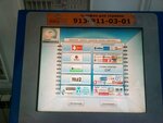 EasyPay (1-ya Yurginskaya ulitsa No:64), elektronik ödeme sistemleri  Novosibirsk'ten