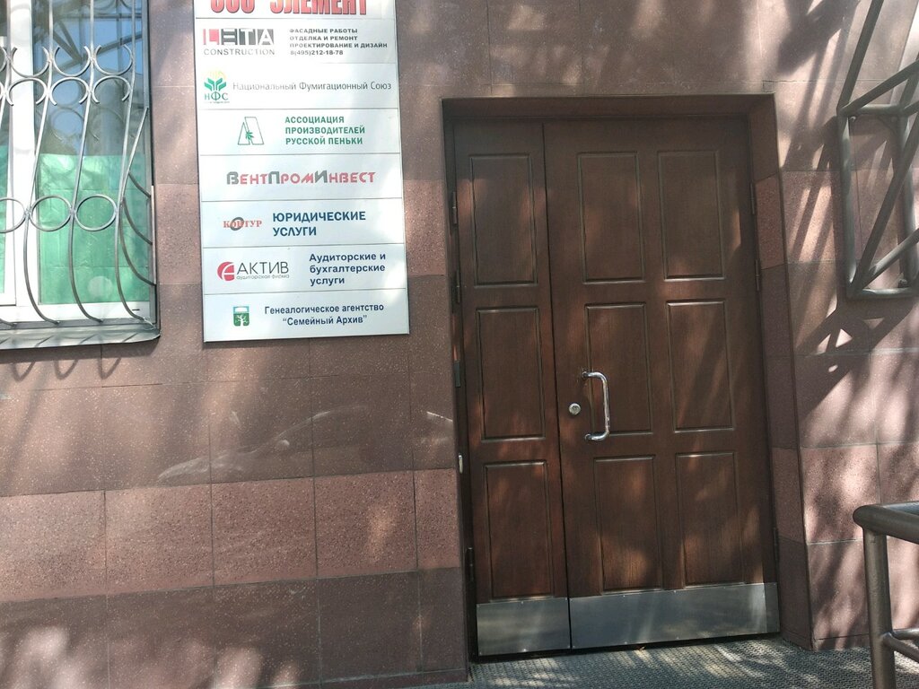 Elektronik cihaz ve parça firmaları Inline Group Ctc, Moskova, foto