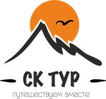 Sk Tour (улица Семашко No:4), geziler  Zheleznovodsk'tan
