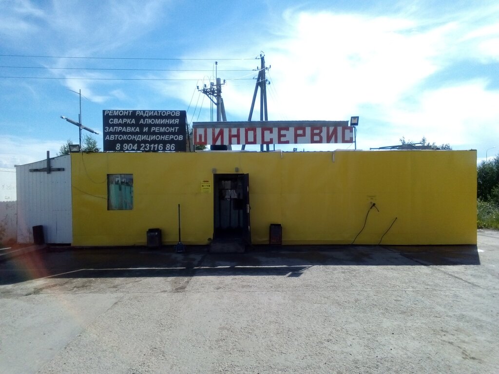 Oto lastik tamiri Shinoservis, Syktivkar, foto