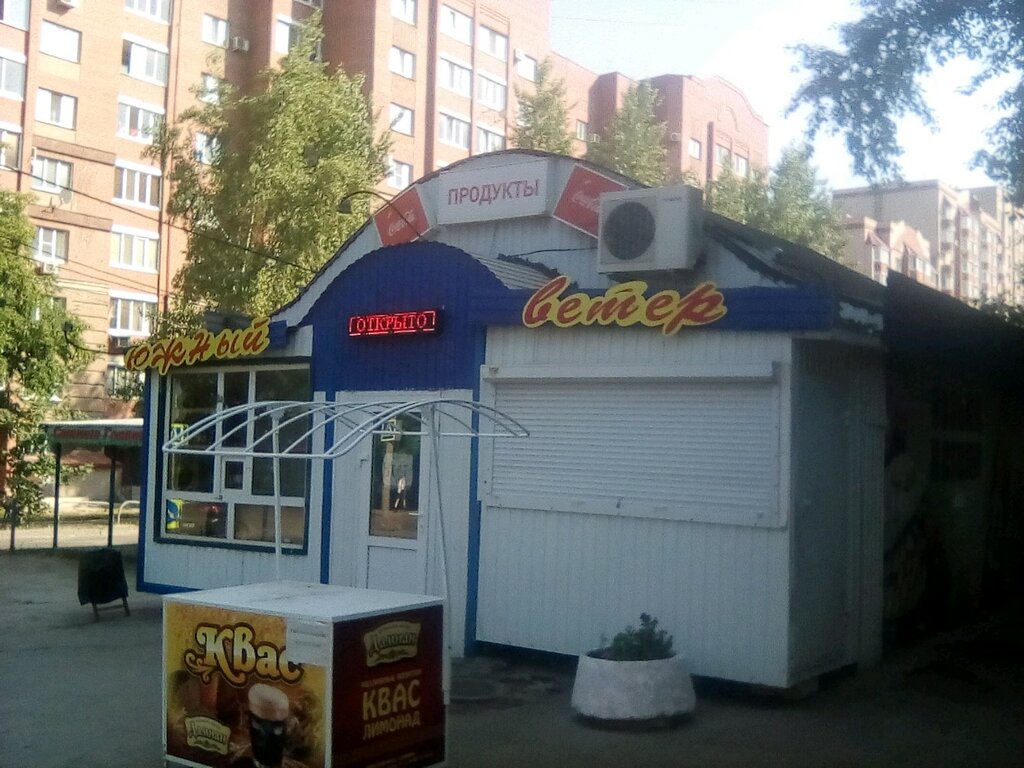 Market Magazin produktov, Samara, foto