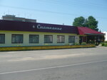 Спатканне (Tsentralnaya ulitsa No:16, Agricultural Settlement of Fiadory), fast food  Brestskaya oblastından