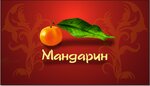 Mandarin (ulitsa Trubnikov No:27), kozmetik ve parfümeri mağazaları  Pervouralsk'tan