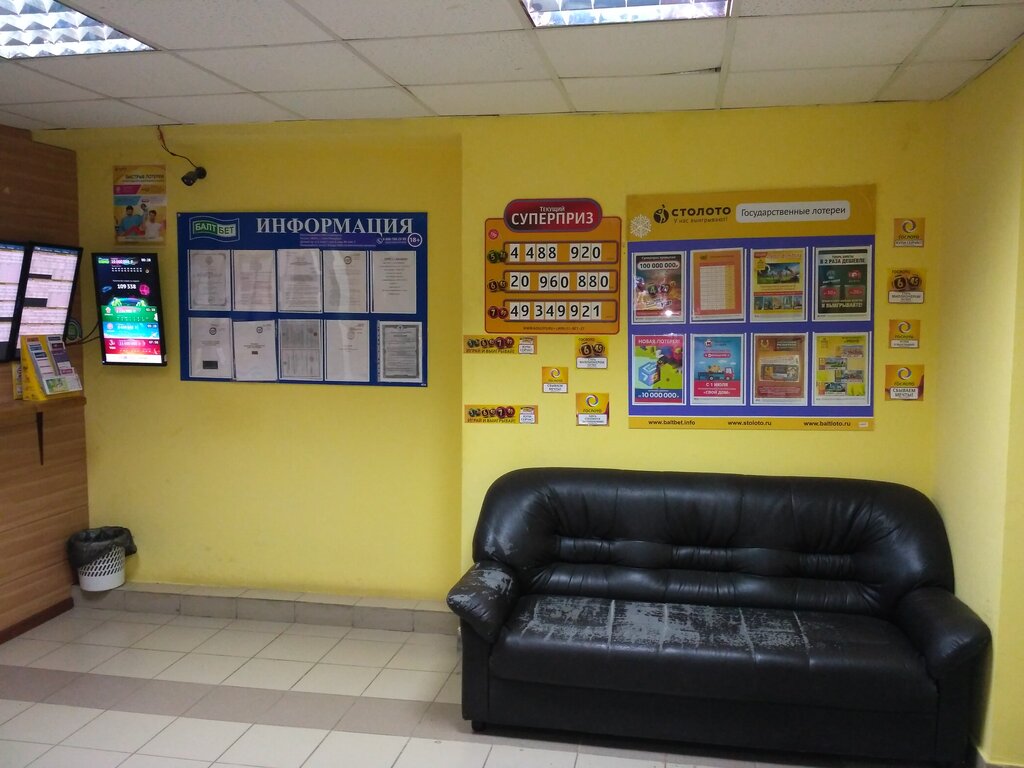 Şans oyunu bayileri BaltBet, Kaluga, foto