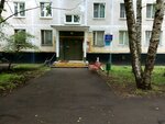 Opop Vao, rayon Golyanovo (Baykalskaya Street No:44к1, Moscow), zabıta  Moskova'dan