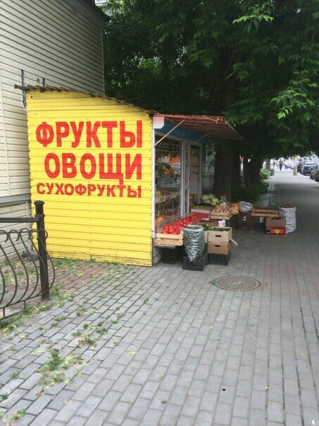 Manavlar Кукуруза, Çeliabinsk, foto