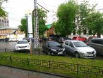 Парковочная зона № 207 (Rozy Lyuksemburg Street No:36, Yekaterinburg), otopark alanı  Yekaterinburg'dan
