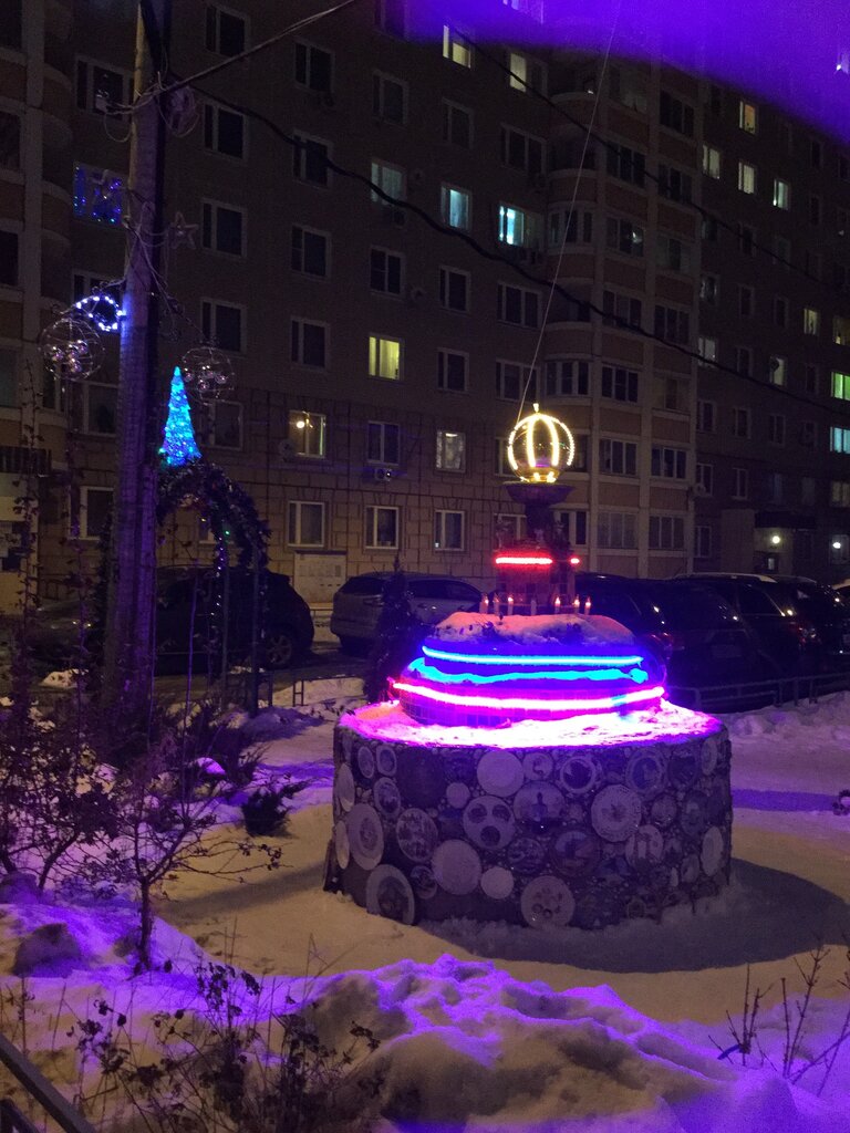 Çeşme Фонтан Дружбы городов, Podolsk, foto