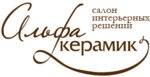 Alfa keramik (Rossiyskaya Street No:102), seramik fayans  Ufa'dan