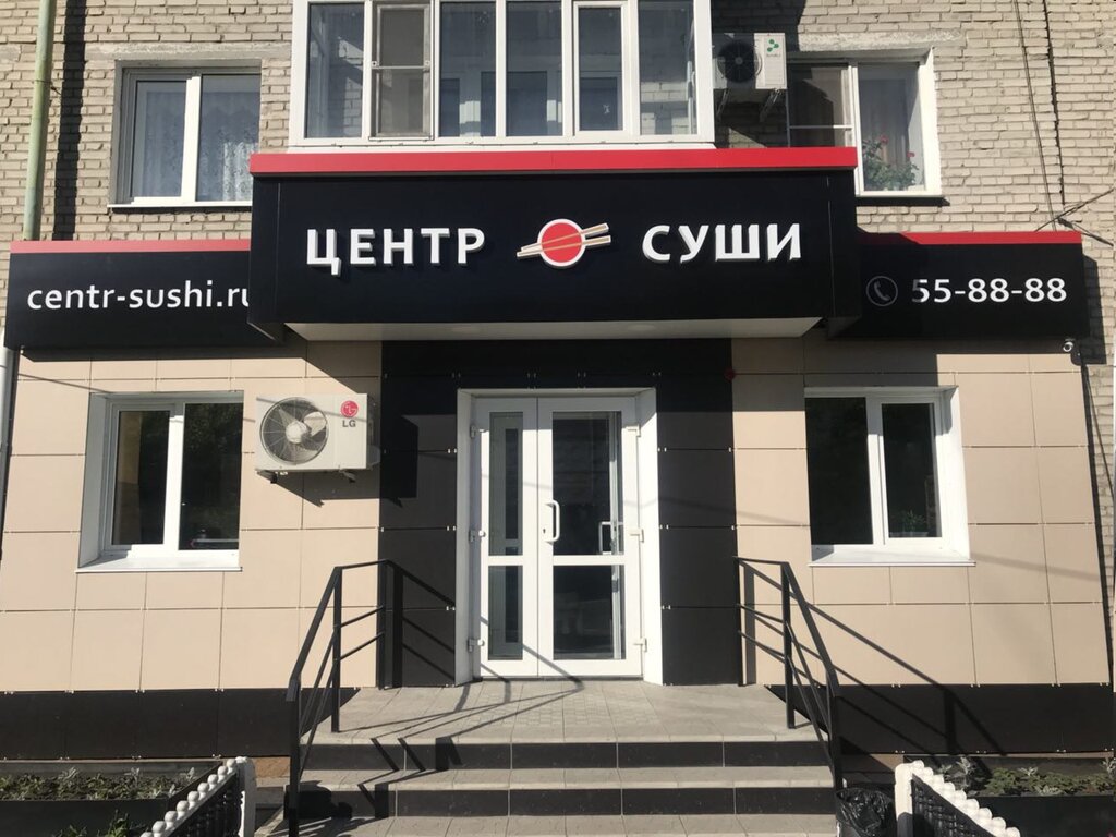 Suşi restoranı Kapibara sushi, Kurgan, foto