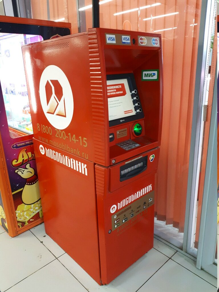 ATM'ler Mosoblbank, bankomat, Moskova, foto