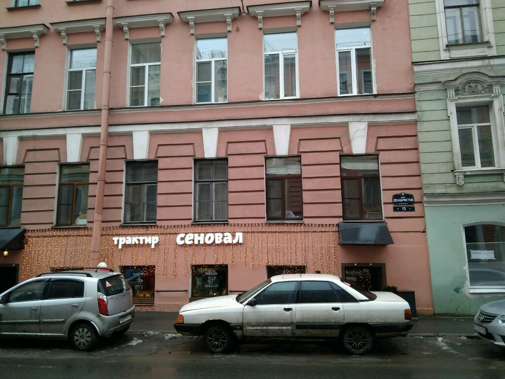 Kafe Senoval Bar Tavern, Saint‑Petersburg, foto