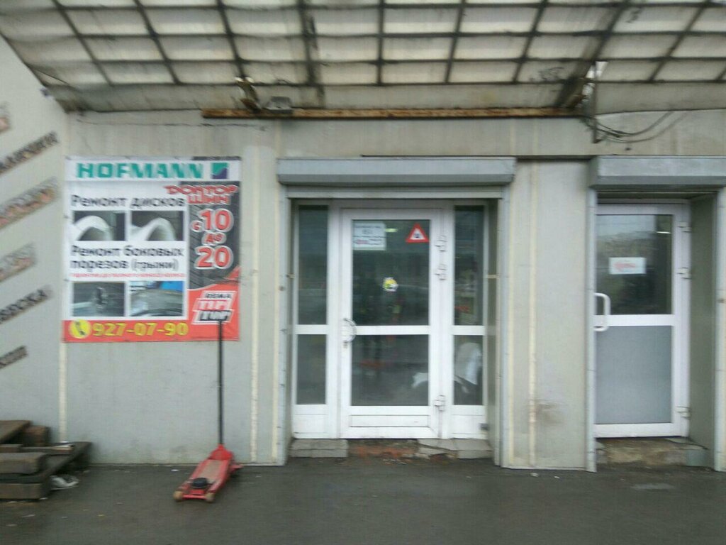 Oto lastik tamiri Doktor Shin, Saint‑Petersburg, foto