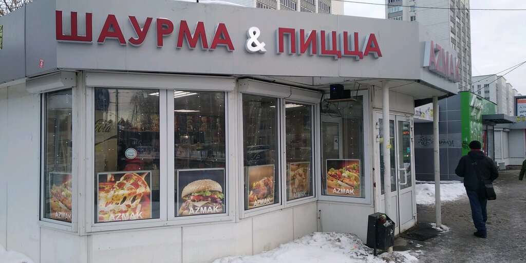 Fast food Azmak, Kazan, foto
