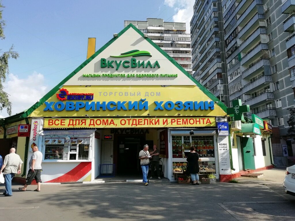 Ödeme terminali QIWI, Moskova, foto