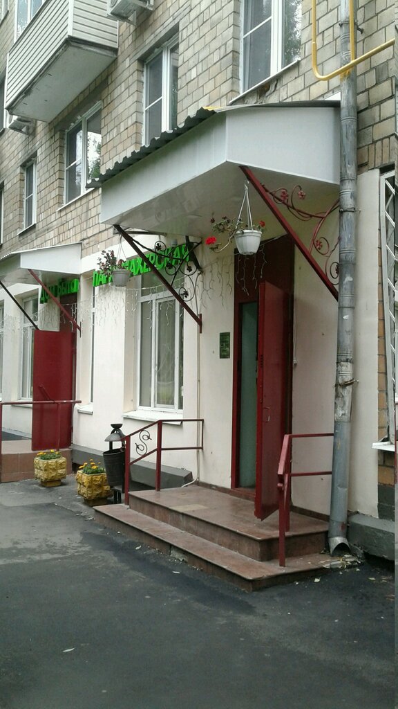 Güzellik salonu Parikmakherskaya El-1, Moskova, foto