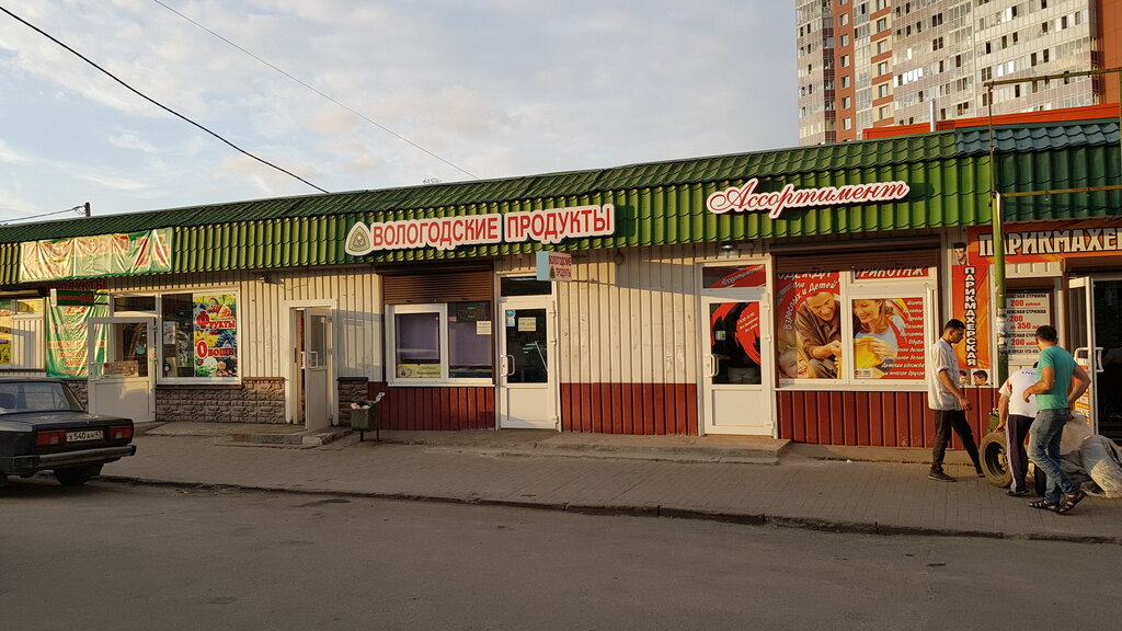 Market Magazin produktov, Saint‑Petersburg ve Leningradskaya oblastı, foto