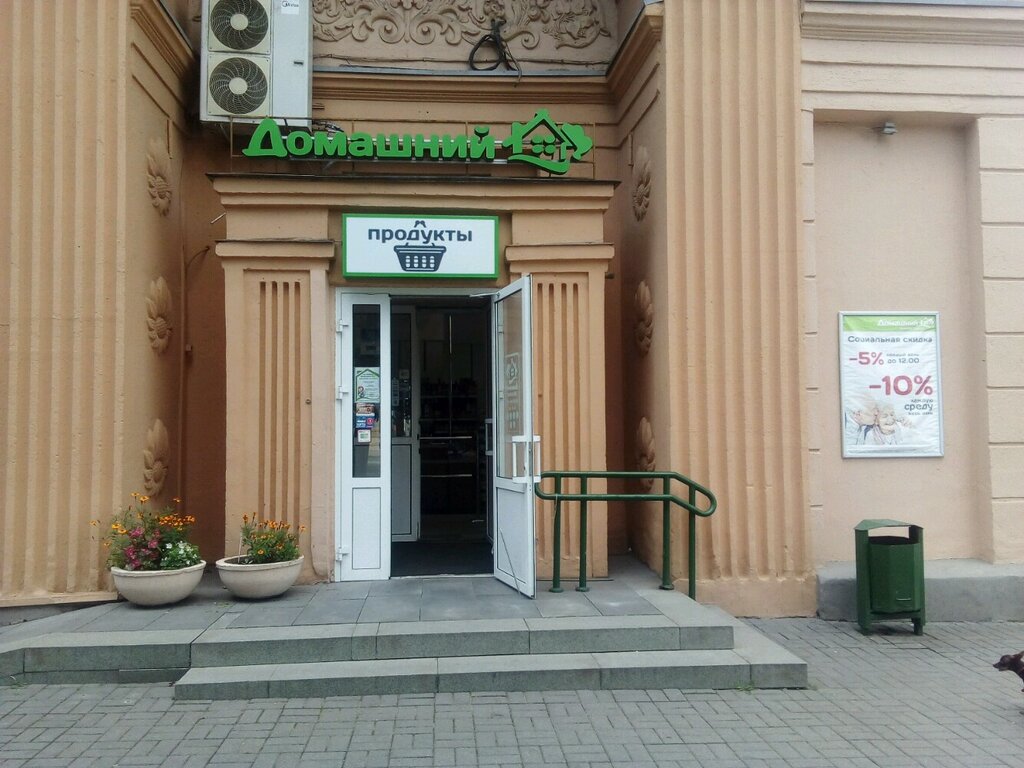 Market Magazin № 2 Tp Semela, Minsk, foto