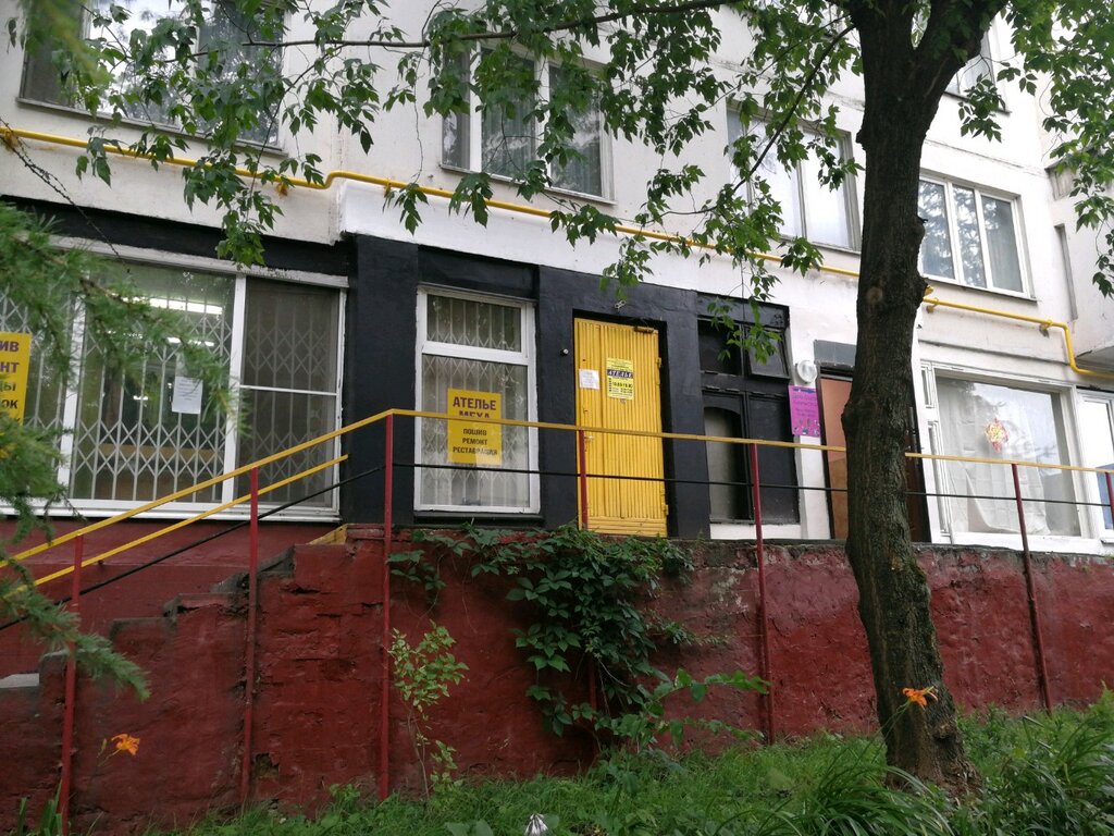 Kuru temizlemeciler Дом быта, Moskova, foto