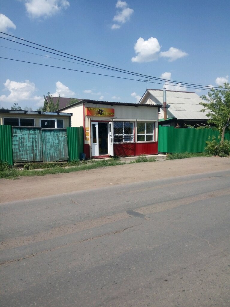 Bira dükkanı Сова, Ufa, foto