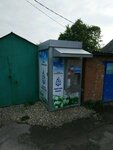Чистая вода (Otboynaya ulitsa No:21А), su otomatı  Kaluga'dan