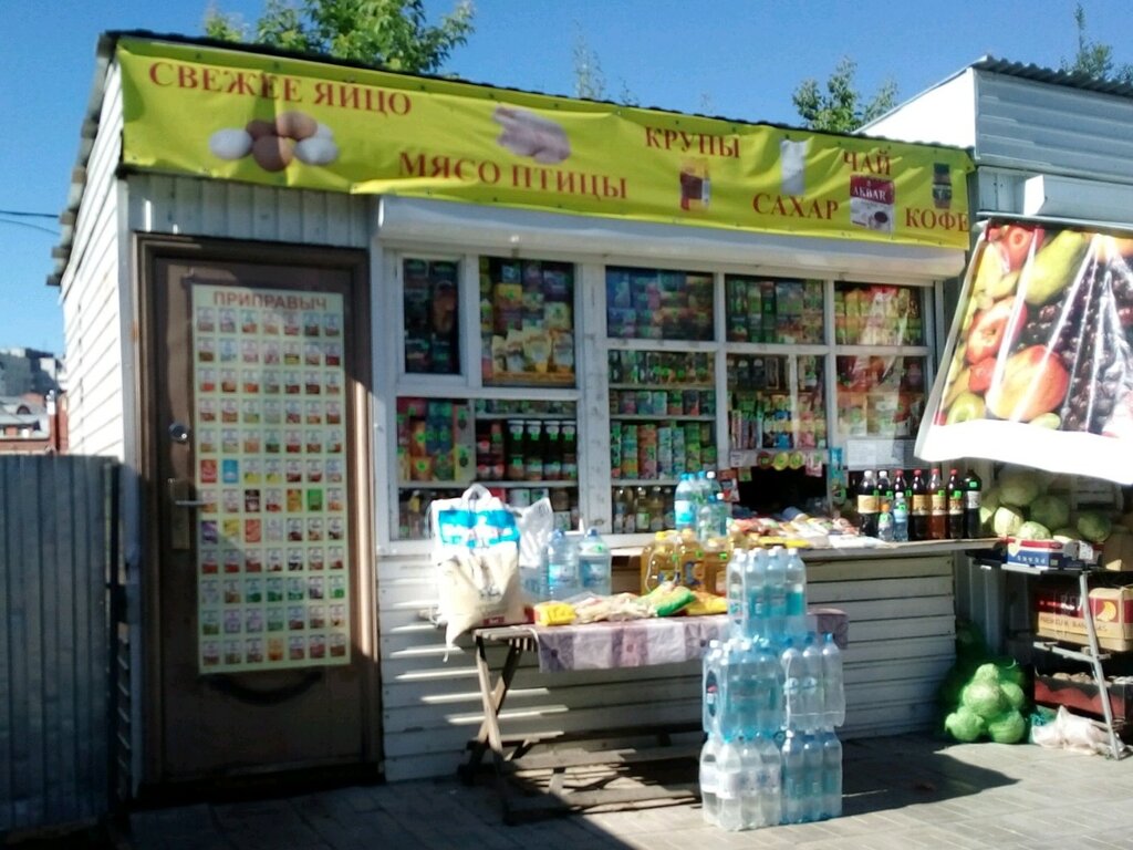 Manavlar Магазин фруктов и овощей, Omsk, foto