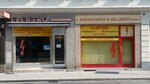 Kirchstorfer Johann u Höllinger GmbH (Gudrunstraße No:166, Wien), elektrikli cihazların tamiri  Viyana'dan