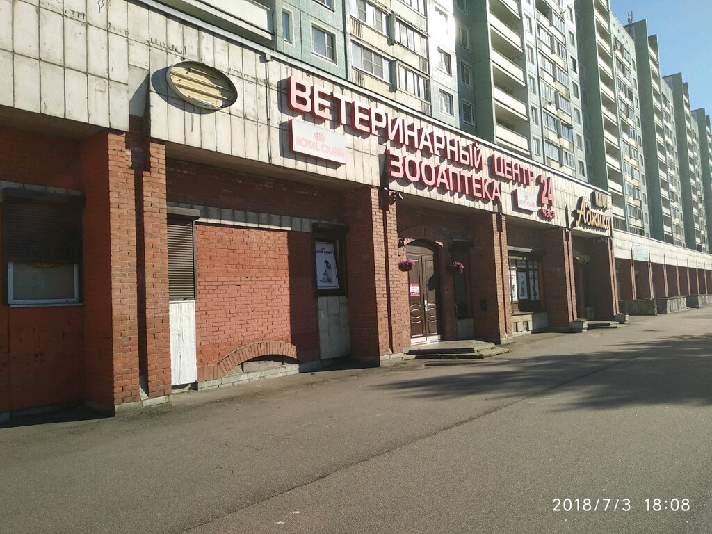 Petshop Zoomarket Druzya, Saint‑Petersburg, foto