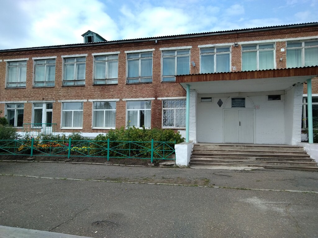 Ortaokul Писаревская средняя общеобразовательная школа, İrkutskaya oblastı, foto