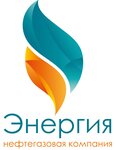 НефтеГазовая Компания Энергия (Rabochaya ulitsa No:145А), sanayi ekipmanları firmaları  Saratov'dan