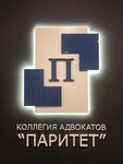 Paritet (Oktyabrskaya Street No:21), avukatlar  Magnitogorsk'tan
