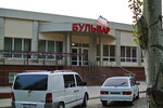 Бульвар (bulvar Illicha No:11), kafe  Torez'den