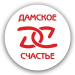 Damskoye schastye (Lenin Avenue No:159), çorap ve külotlu çorap mağazaları  Tomsk'tan