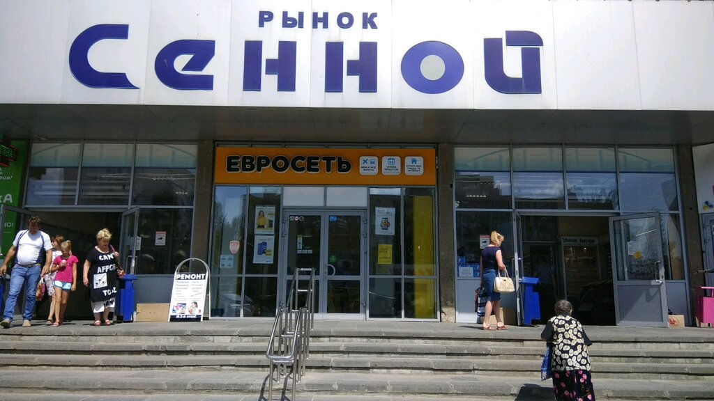 Mobilya mağazaları Dobrie tseny, Saratov, foto