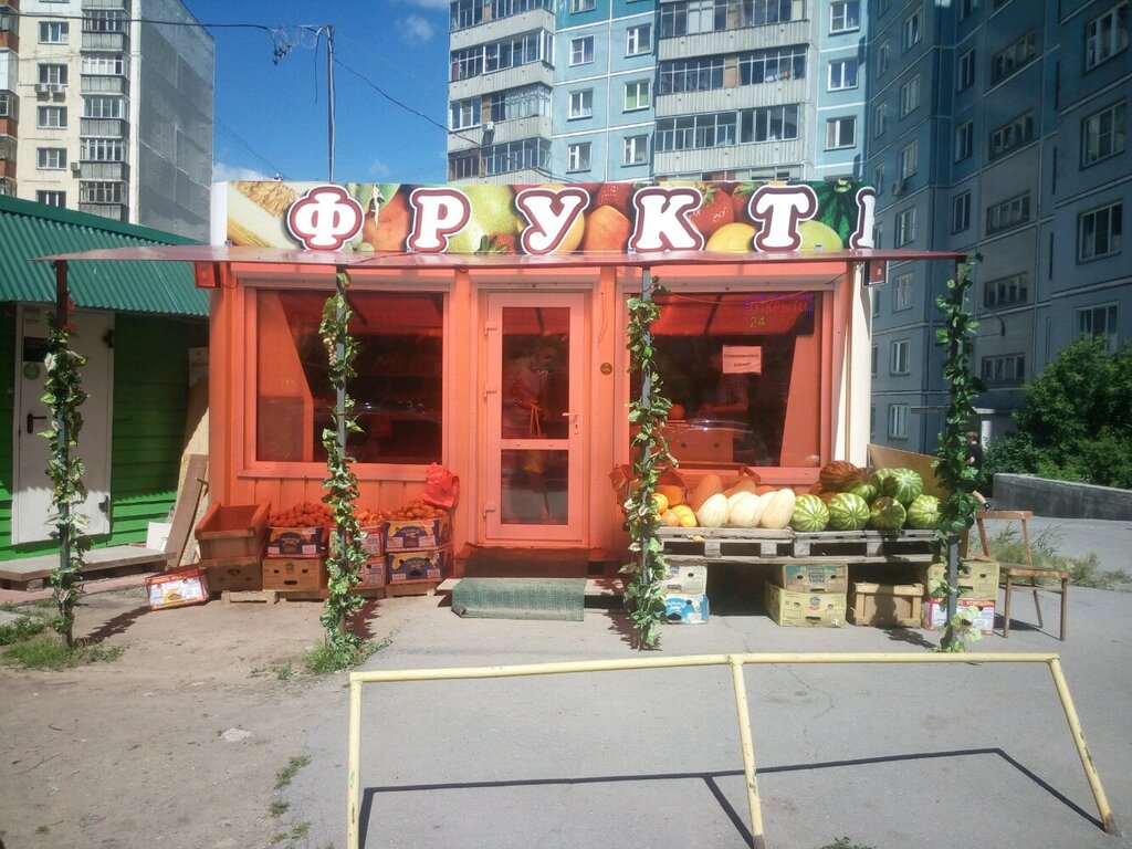 Manavlar Фрукты овощи, Novosibirsk, foto