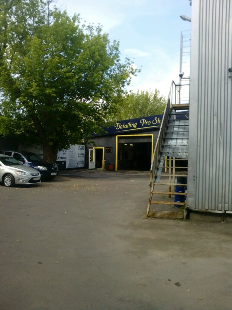 Detaylı oto bakımı Deteyling pro studio, Moskova, foto