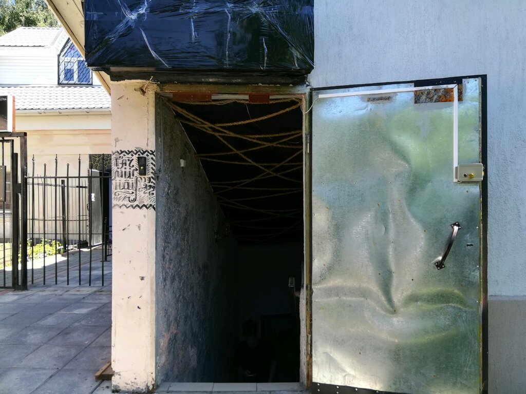 Nargile kafeler Шахта, Yaroslavl, foto