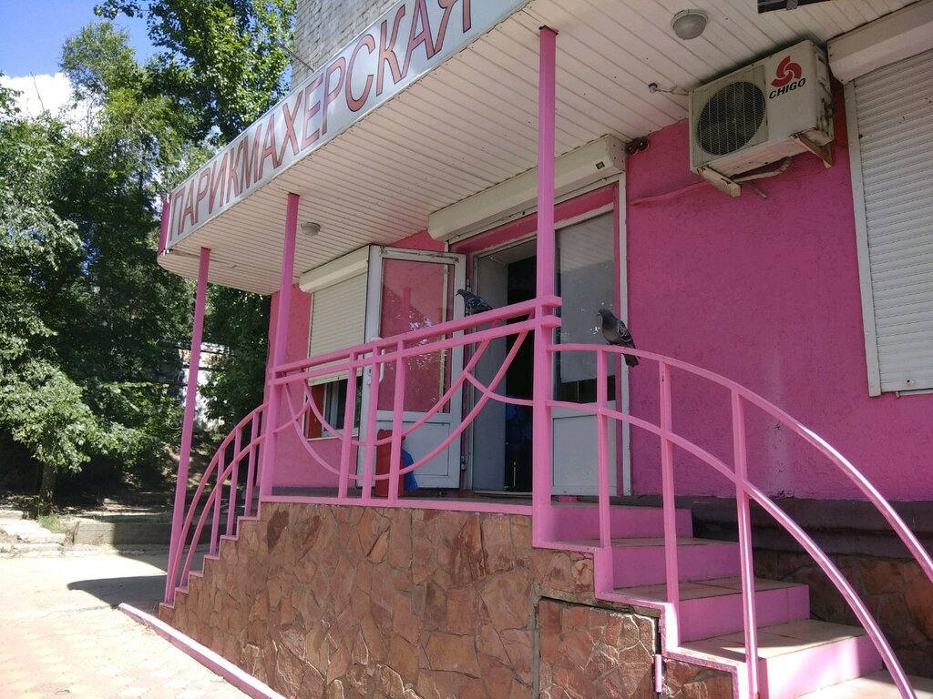 Kuaförler Парикмахерская, Saratov, foto