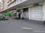 Zoomagazin (Novoizmaylovskiy Avenue No:3), petshop  Saint‑Petersburg'dan