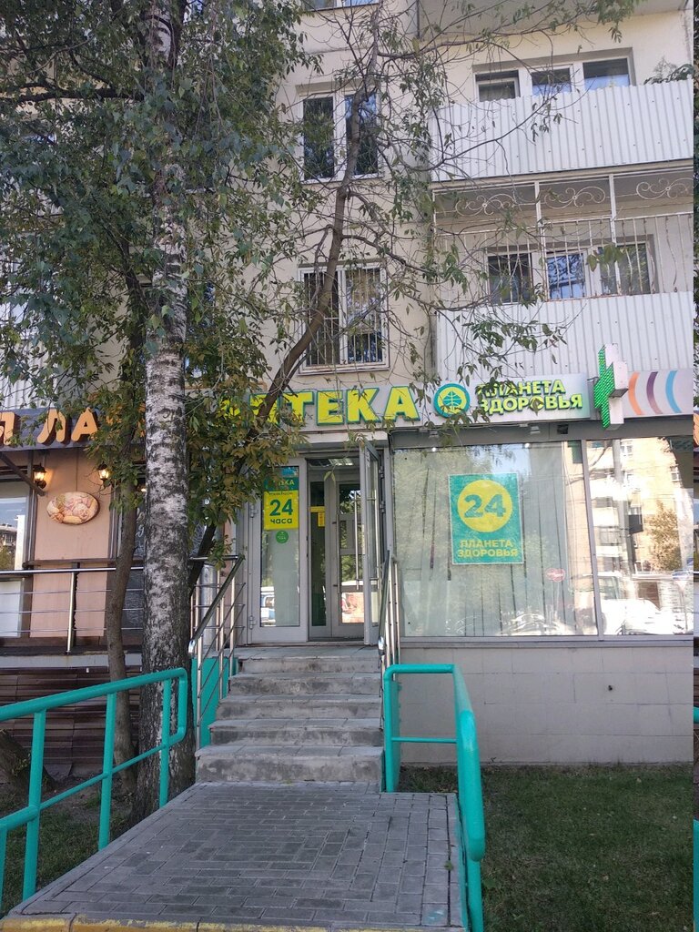 Eczaneler Planeta zdorovya, Moskova, foto