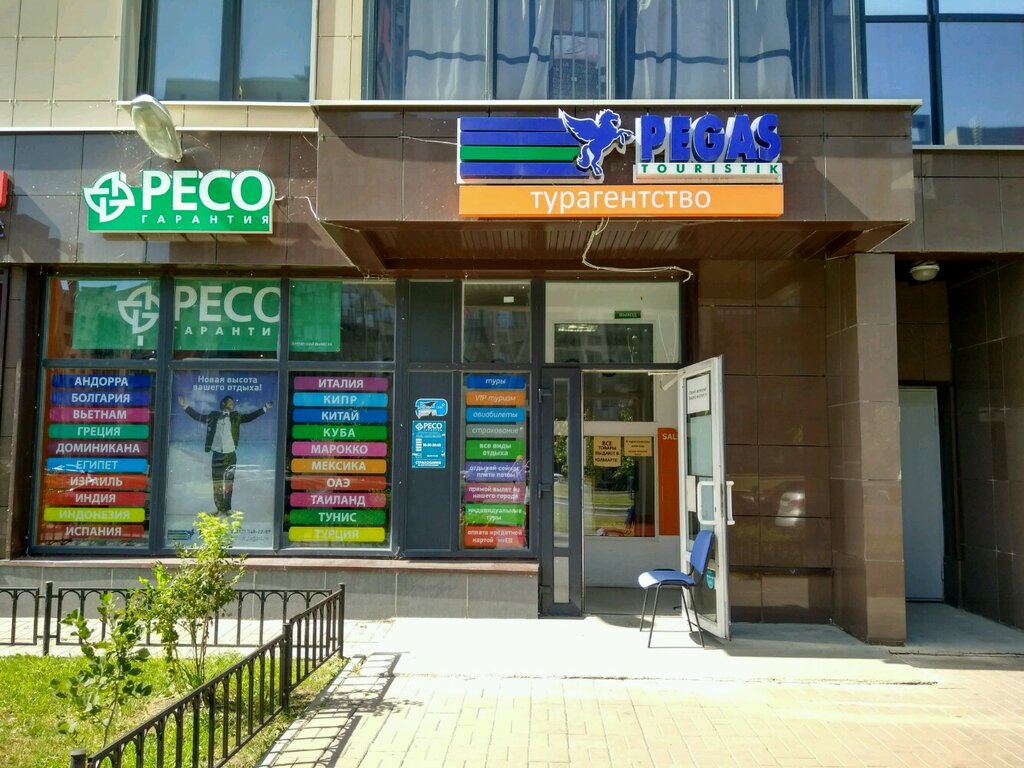 Seyahat acenteleri Pegas Touristik, Saint‑Petersburg, foto