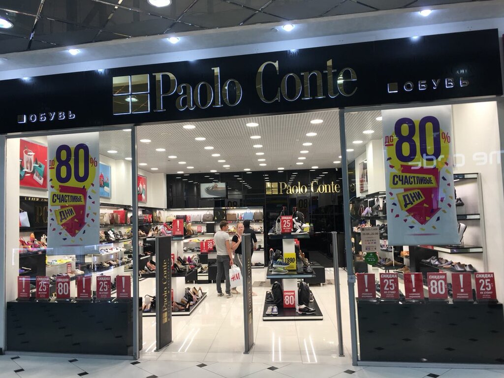 Ayakkabı mağazaları Paolo Conte, Yekaterinburg, foto