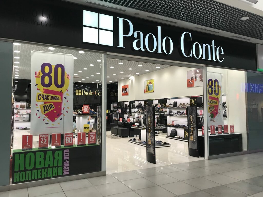 Ayakkabı mağazaları Paolo Conte, Çeliabinsk, foto