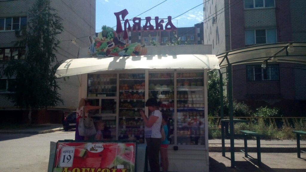 Manavlar Грядка, Voronej, foto