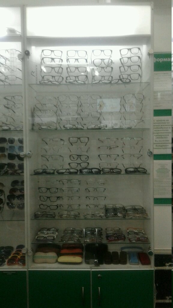 Optik А-оптика, Moskova, foto