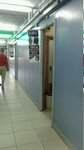 Магазин часов, калькуляторов, зонтов и фотоальбомов (Bolshaya Yushunskaya Street No:1Ак4), saatçiler  Moskova'dan
