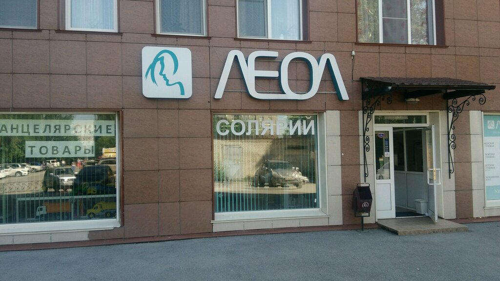 Güzellik salonu Leol, Novosibirsk, foto