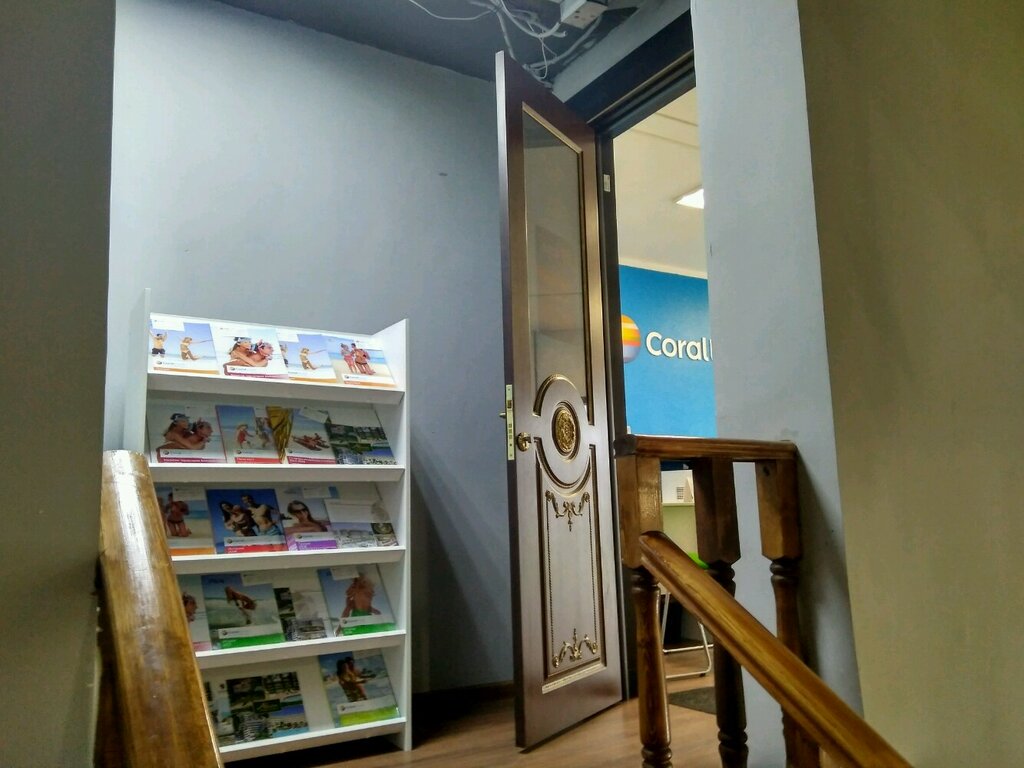 Seyahat acenteleri Coral Elite Service, Saint‑Petersburg, foto