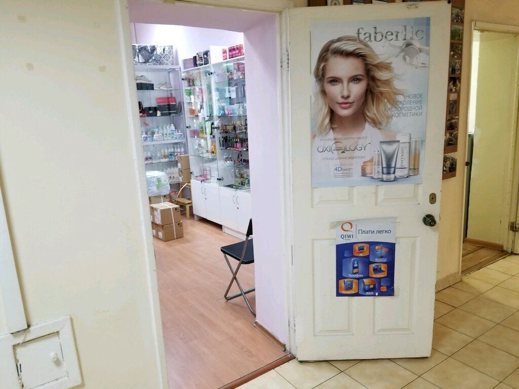 Kozmetik ürünleri ve parfümeri dağıtıcıları Faberlik, Moskova, foto